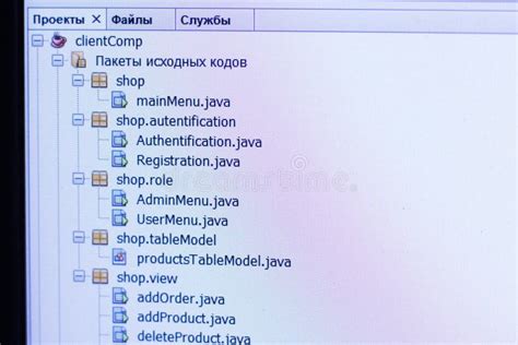 The Code In The Java Programming Language The Part Of The Program Code Is Macro Stock Image