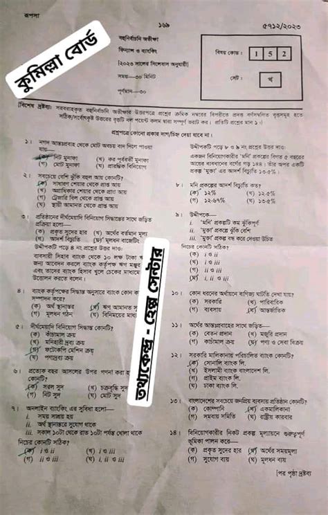 Ssc Finance And Banking Question Solution 2023100 Right