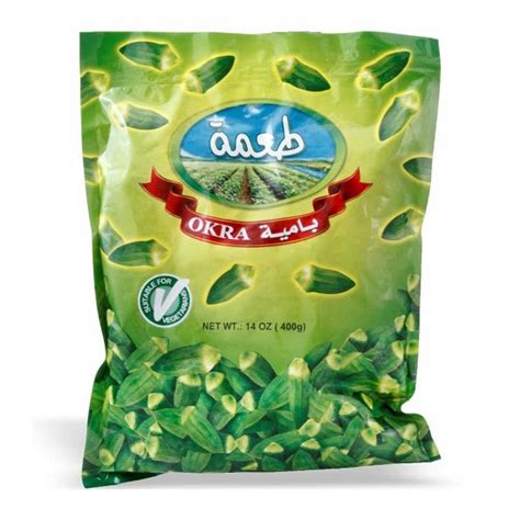 Teama Frozen Okra Zero 1 Lb For Only 3 99 At Best Turkish Market Online In Usa