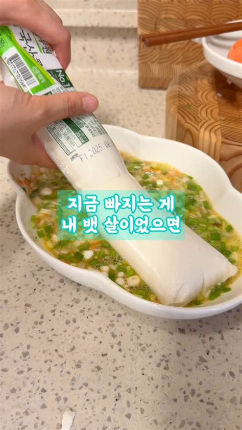 봄이로운 이로운 건강밥상 집에 혼자 있을때 잘 차려드세요 혼자 있을때도 잘 차려 먹으라던데 전 그게 잘 안되네요😅 애 한테는 먹지말라는 라면도 단골메뉴고 빵도 많이