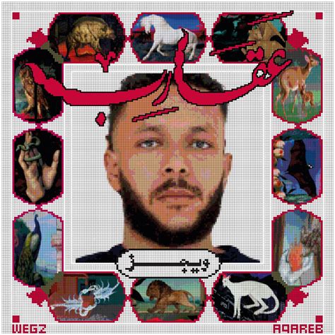 Culture Gq Middle East
