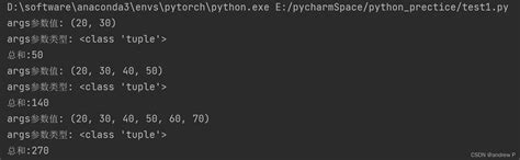 第4章节：不定长参数实践题不定长参数 —计算任意多个数字的和 Csdn博客