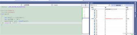 详解内存操作函数memcpy复制数组 Csdn博客