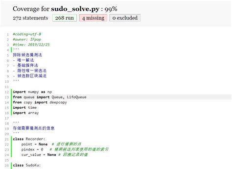 sudoku ifpop