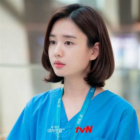 Hospital Playlist 2020