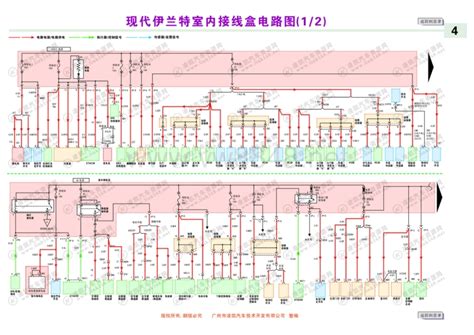 伊兰特电脑插头线路图09款伊兰特电脑针脚图 伤感说说吧