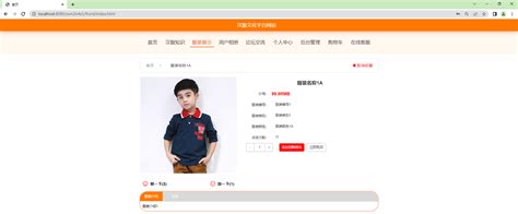 java基于ssm的汉服文化平台、汉服商城管理系统，附源码 数据库，包远程安装调试运行 csdn博客