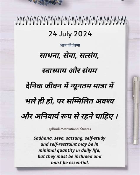 Aditya Verma Posted On Linkedin