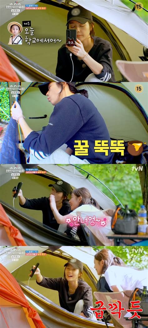 ‘텐트 밖은 유럽 한가인 아들 바보 인증 제누야” 스타투데이