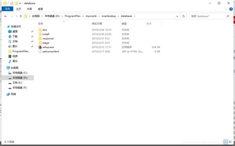 Oracle11g官网下载教程——windows10 64位oracle官网下载11g Csdn博客