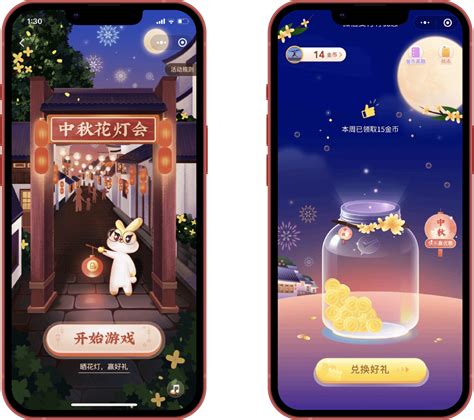 2 Wechat Mini Program Examples For Better Customer Relationships It Consultis