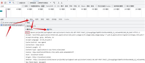 Javaweb 19 协议 概述 请求 响应 解析javaweb通过浏览器发送请求给服务器解读请求消息和响应信息 Csdn博客