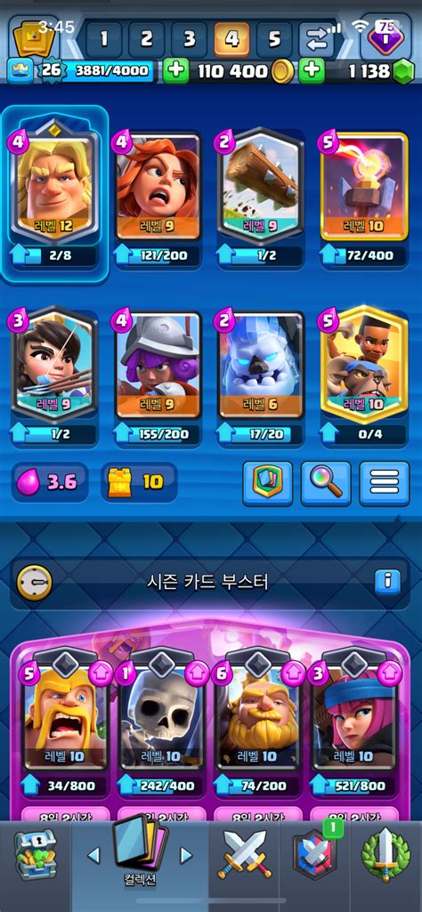 클로 골드나이트덱 추천해주세요 지식in