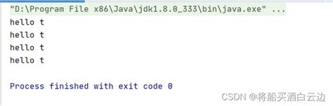 Java线程中断与管理实践 Csdn博客