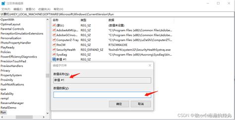 电脑设置开机自启动软件电脑怎么设置开机自动启动软件 Csdn博客