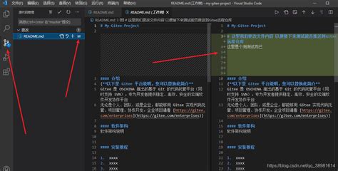 Vscode使用git连接gitee和githubgit Connect Enoent Pipevscode Git