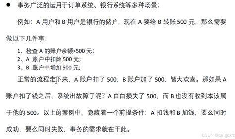 Mysql数据库04内置函数、存储过程、视图、事务、索引 Csdn博客