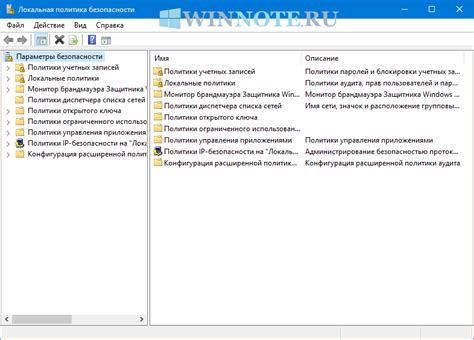Как открыть администрирование в windows 10