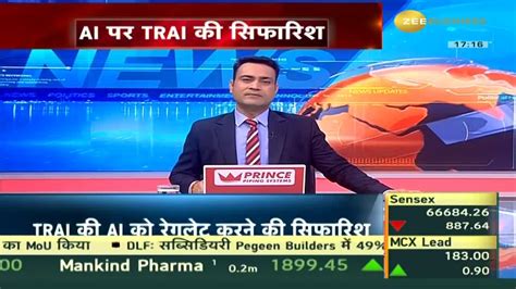 Trai Recommends Creating A Regulatory Framework For Ai Regulation Due To Digital Privacy Issues