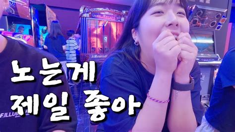 직장인 휴가 뭐 별거 있나 휴가 브이로그 Youtube