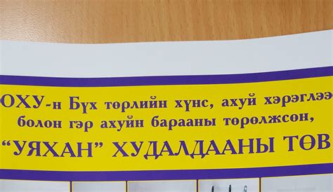 Ухаалаг эмэгтэйчүүд Added A New Photo Ухаалаг эмэгтэйчүүд