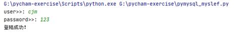 一个简单使用pymysql的例子（解决 module ‘pymysql‘ has no attribute ‘connect‘ 问题