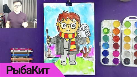 Рисуем Гарри Поттера красками уроки рисования для детей Youtube