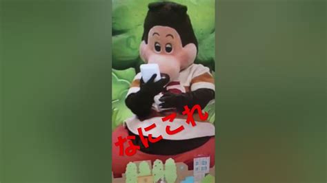 【ゴロリ】何これ？ Youtube