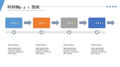 簡約時間軸模板ppt模板免費下載，時間軸 圖表 23套ppt簡報模板素材下載 Pngtree