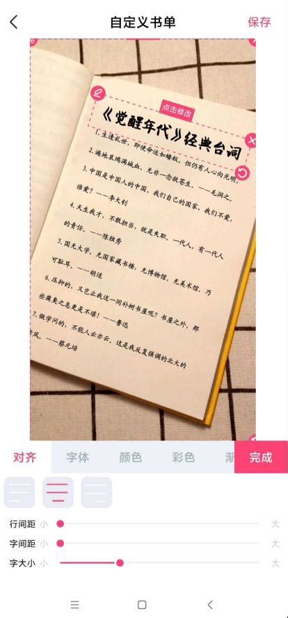 如何制作好看的书单视频？ 知乎