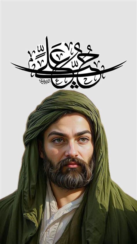 حسین بن علی【2025】