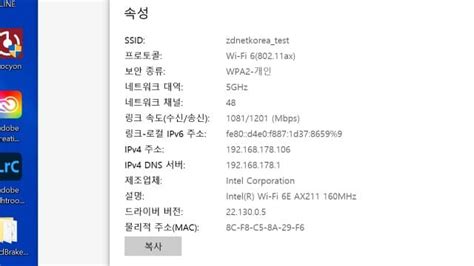 [리뷰] 10gbps 인터넷 지원·와이파이6e 갖춘 고성능 공유기 Zdnet Korea