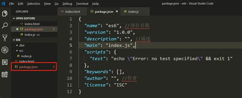 Es6开发环境搭建（将es6语法转换为es5语法） Csdn博客