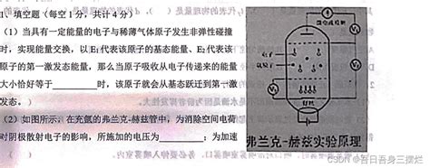 大学物理实验 期末复习笔记整理（个人复习笔记侵删有不足之处欢迎斧正）微动测微手轮的最大允差为多少 Csdn博客