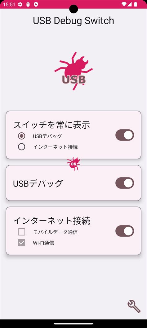 Descargar Usb Debug Switch Apk Última Versión 130 Para Android