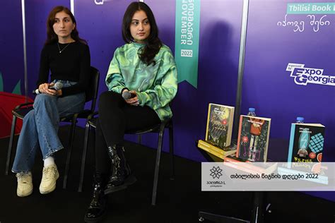 Palitra L Palitra L Publishing • გამომცემლობა პალიტრა L