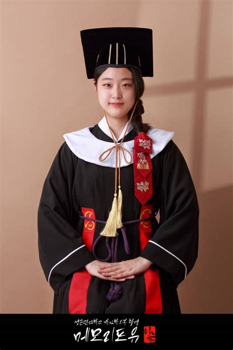 학교 특색 살린 성균관대 졸업 가운 인스티즈instiz 이슈 카테고리