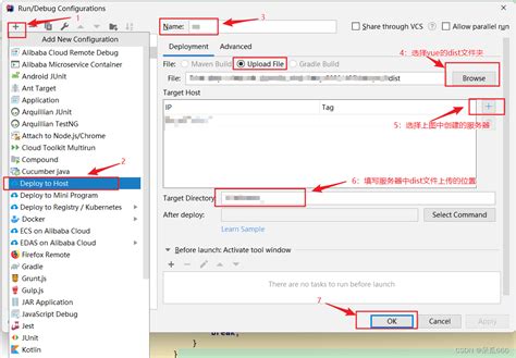 Idea中集成alibaba Cloud Toolkit及vue项目发版alibaba Cloud Toolkit Vue Csdn博客