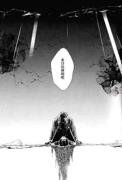 Violate Nhentai Hentai Doujinshi And Manga