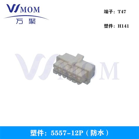 5557系列产品江苏万聚电气有限公司