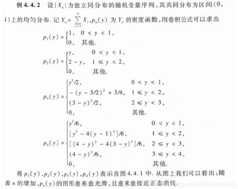 中心极限定理不同分布的中心极限定理 Csdn博客
