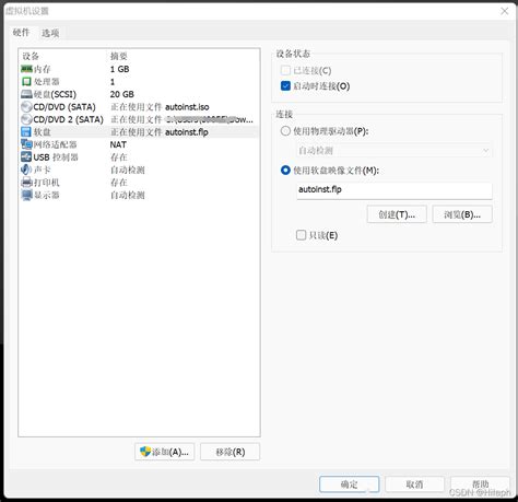 vm 安装 ubuntu 出现 blk update request i o error 或 rc local installing open vm tools 的错误解决办法 虚拟机安装