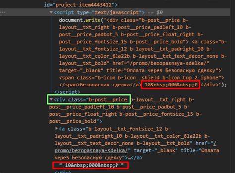 Python Как вытащить текст из Script в Html парсингом Stack Overflow
