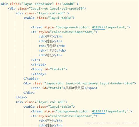 使用layui和javascript实现excel导入、对比及导出功能 Csdn博客 使用layui和javascript实现excel导入、对比及导出功能 Csdn博客