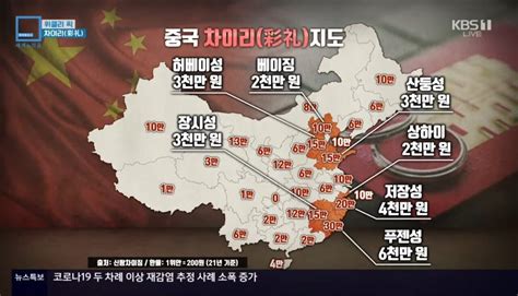 하차비로 175만원 요구하는 여자 포텐 터짐 최신순 에펨코리아