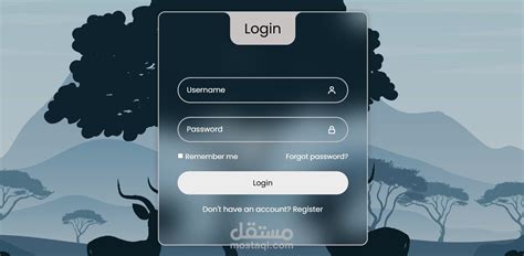 Modern Login Form مستقل