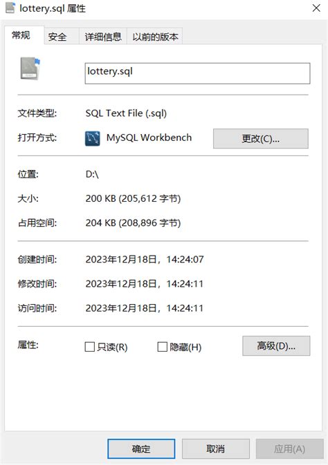 转移mysql中的数据