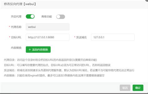 用宝塔Docker简单部署OpenWebUI教程 资源荟萃 LINUX DO