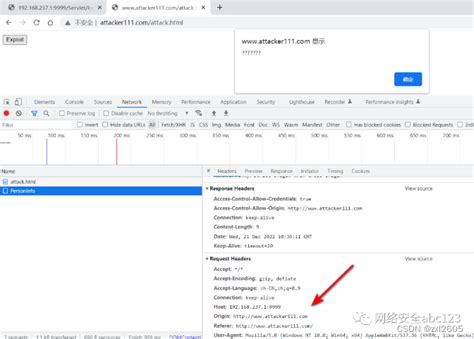 Cors跨域资源共享漏洞的复现、分析、利用及修复过程cors漏洞利用 Csdn博客