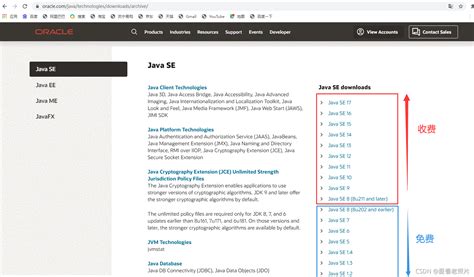 oracle java 技术下载链接 csdn博客